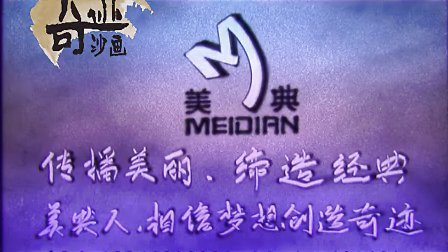 长沙企业沙画美容院沙画宣传视频沙画视频沙画制作