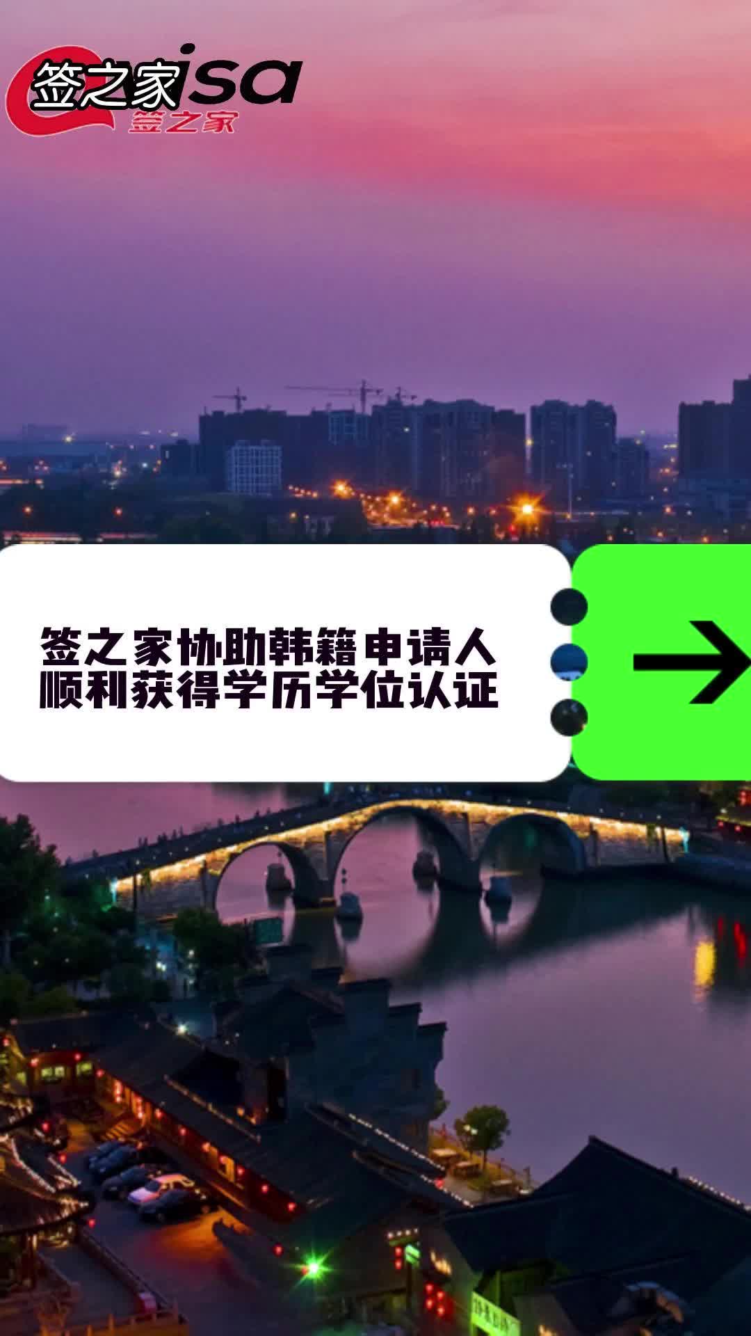 怎么顺利获得学历学位认证呢?可以获得吗?