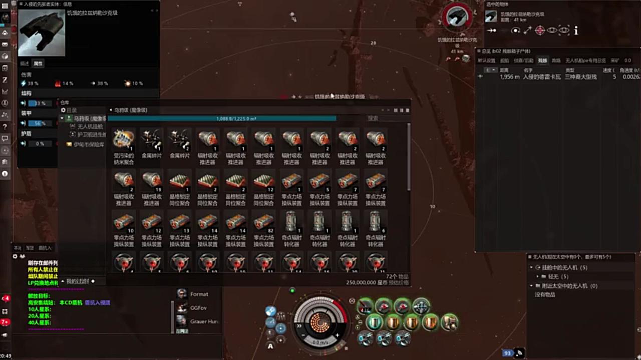 eve 单刷新兴导管(改版后 202010月最新版)