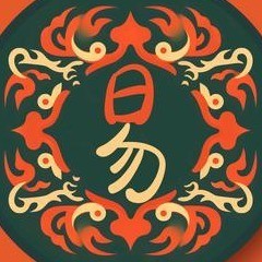 易克印像 
