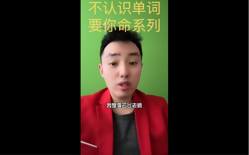 你敢相信?Class的隐藏含义居然这么逗?!