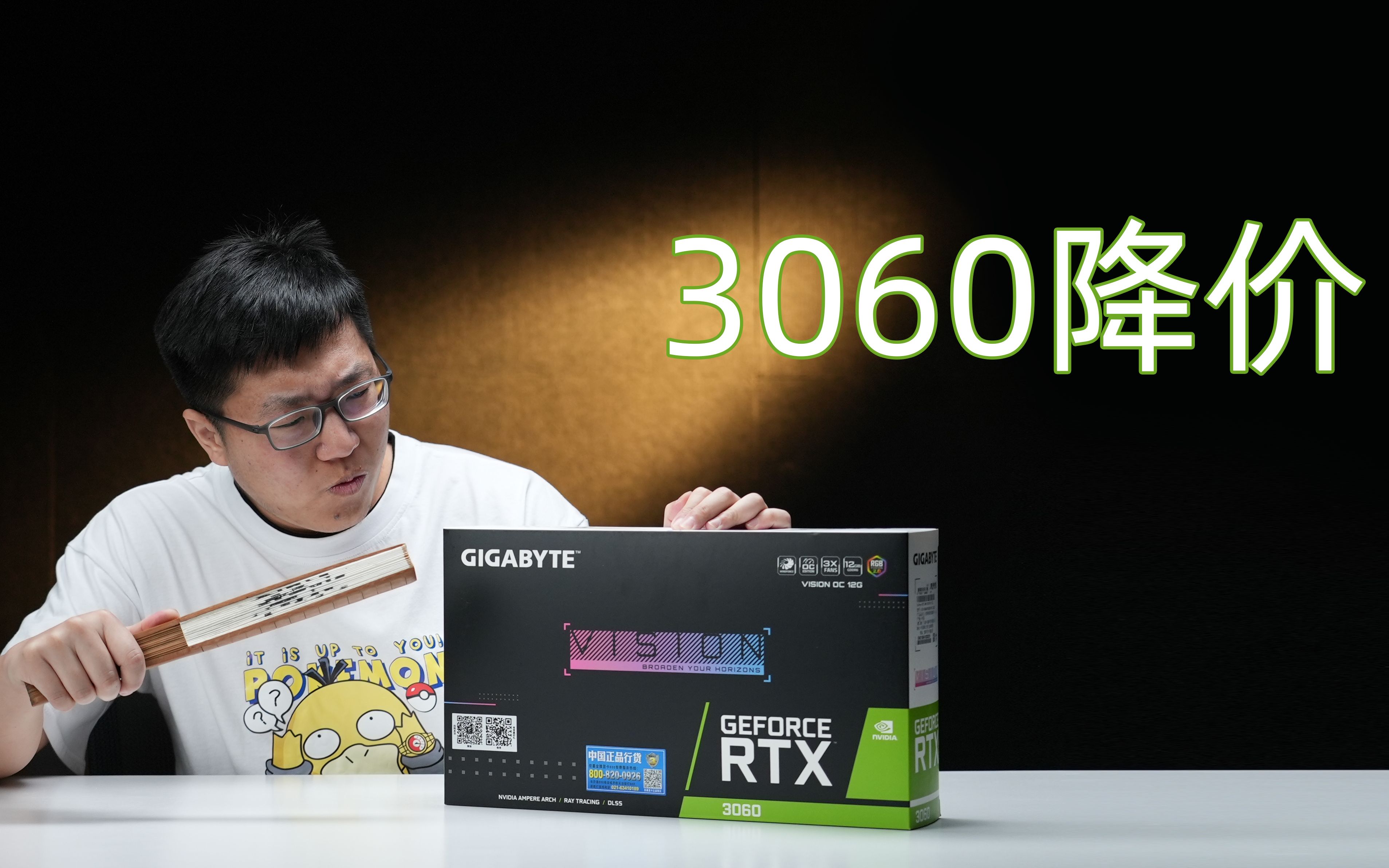 【健哥说】挖矿被限制3060小降价 11代U两大坑需要注意