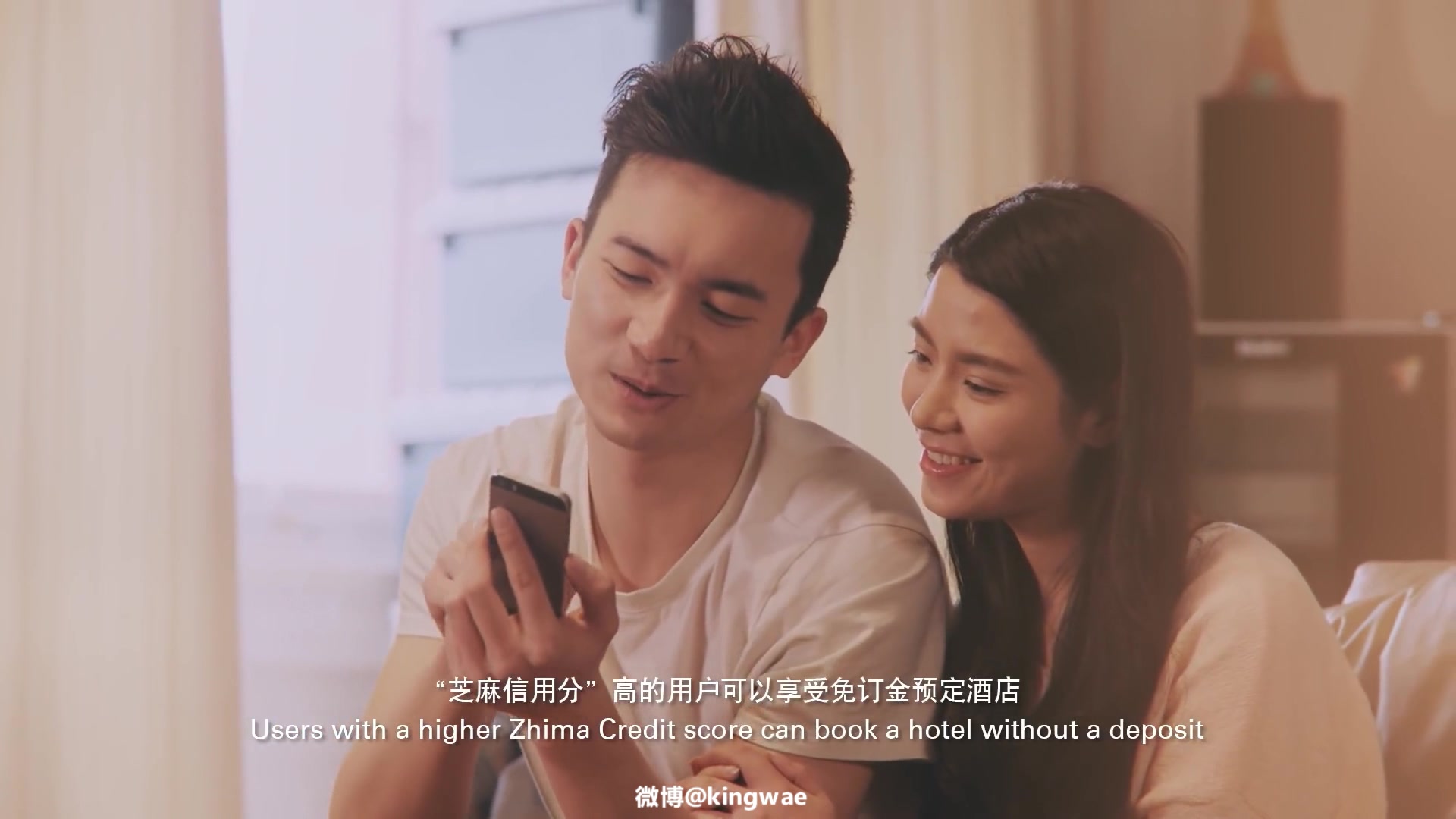 支付宝广告宣传片