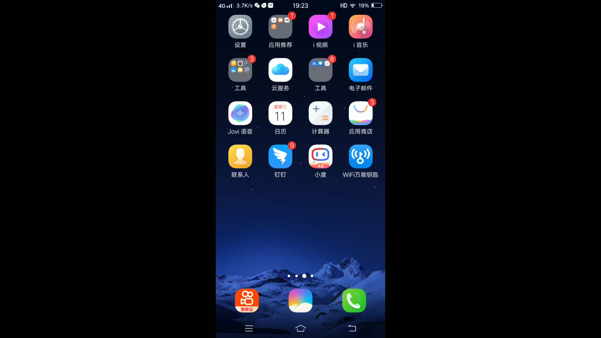 周五夜放克下载教程