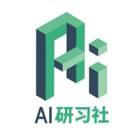 AI研习社 