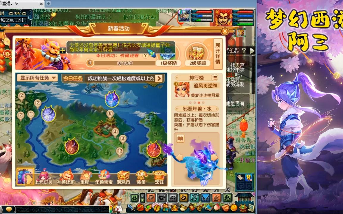 梦幻西游:2022年兽之靴获取攻略,半个小时刷满级靴子!