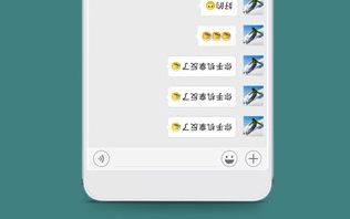 “反字体”微信聊天,是不是很“拉风”!
