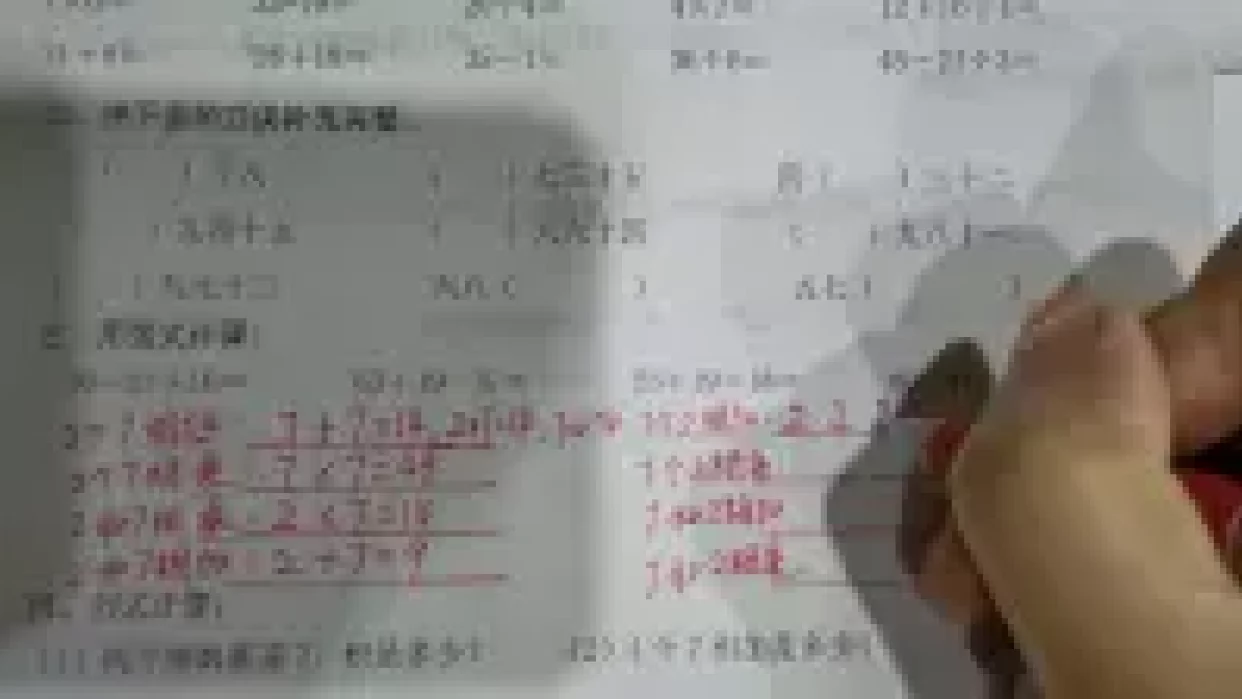 几个几相加,几和几相加,几个几相乘,几和几相乘问题