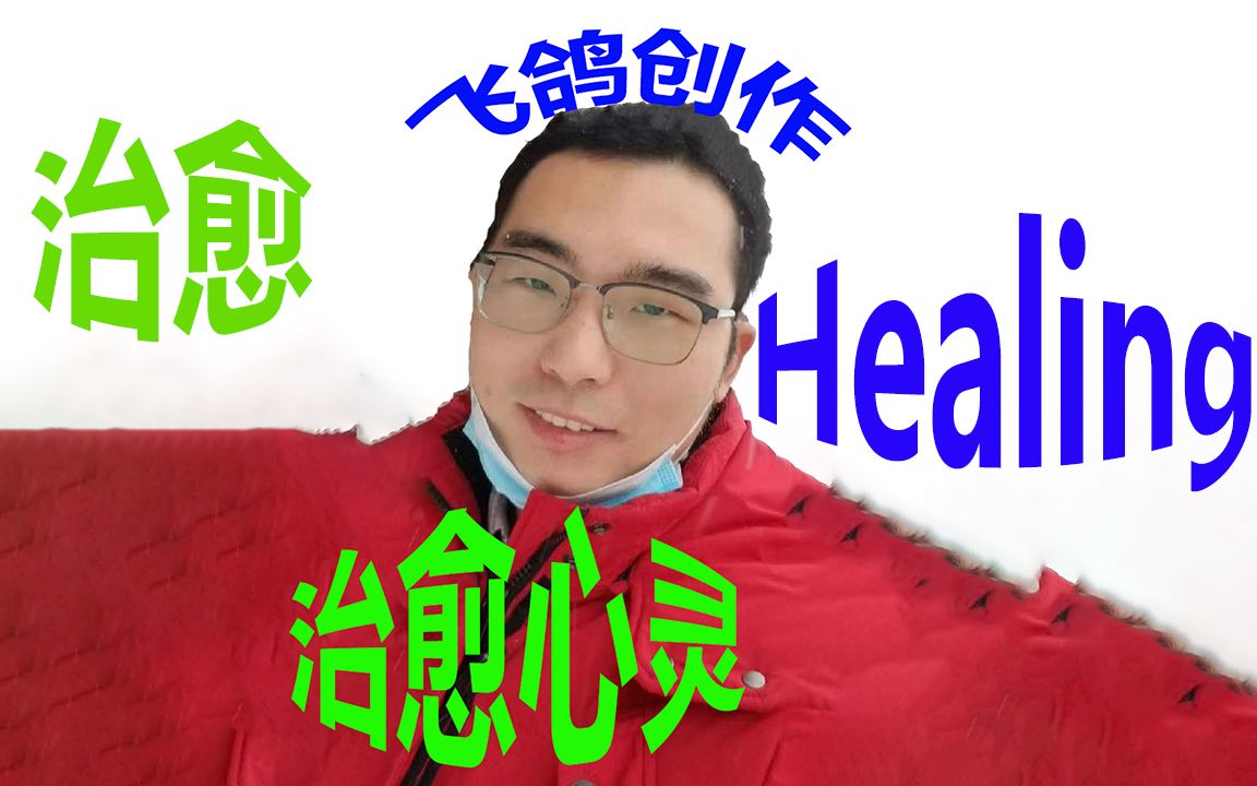 6. 五月的青岛 @飞鸽文学,是为现代人而生的文学