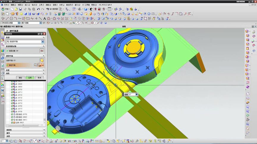 UG常用30个命令之6:《投影曲线》、《相交曲线》、《截面曲线》!