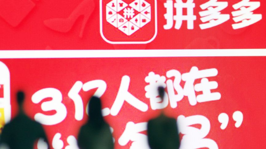 拼多多屡次出现假货,为什么用户还不断上升?其实原因都在这!