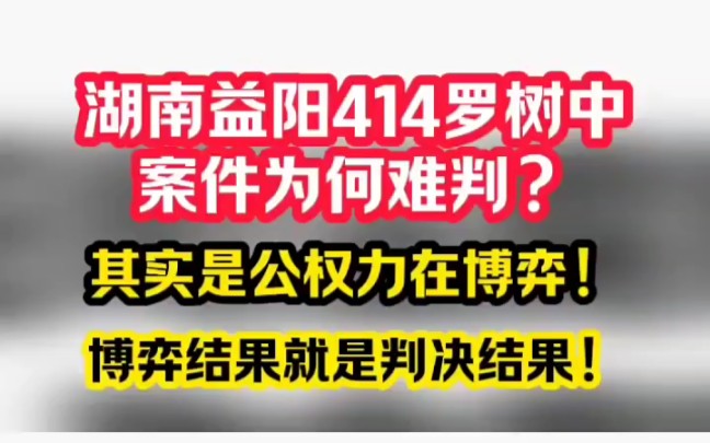 ...高级人民法院指派衡阳市中级人民法院审理,时至一年了为何判决书...