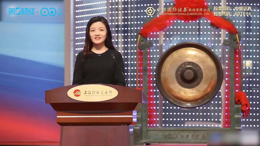 中银证券13个涨停创纪录 三大营业部买入额均超亿元