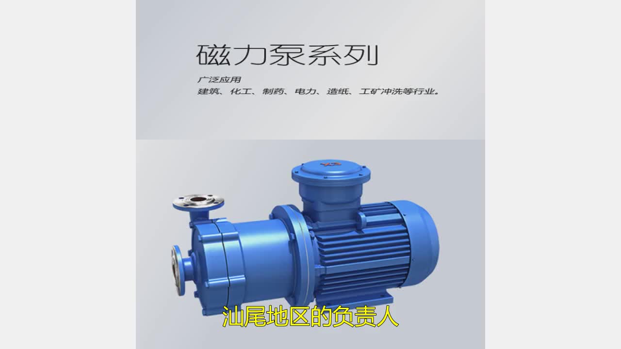 汕尾家用管道泵购买