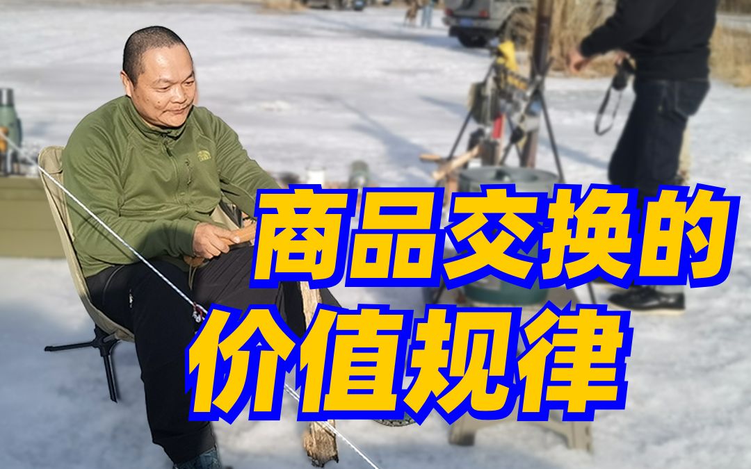 【张鑫】详细解读!2022年考研政治——商品交换的价值规律