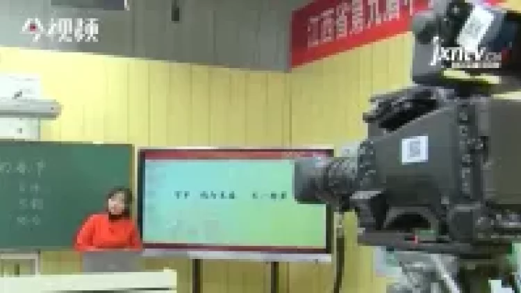 停课不停学!江西开通“赣教云”线上教学