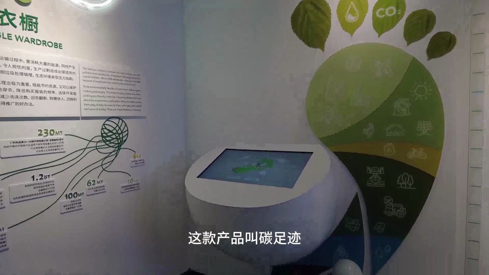 碳足迹计算器3.0