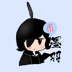 moyu不翻车 