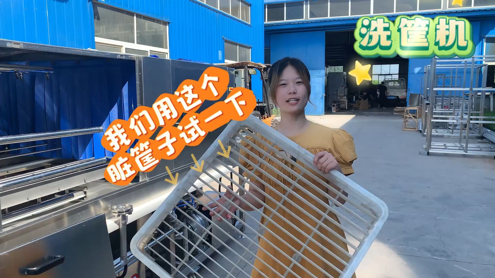 洗筐机,洗盘机,洗筐机周转筐清洗机,洗箱机,禽笼清洗机风干设备、鸡笼...