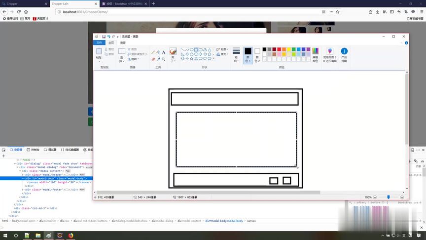 JavaEE视频教程:第80讲,让图片居中显示