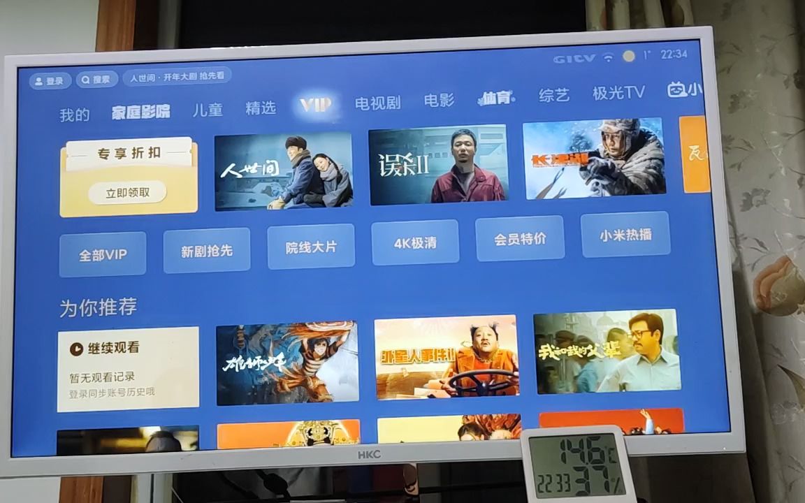 小米盒子2增强版MDZ09AA维修救砖刷机扩容硬改2+32g刷魔改版3S...