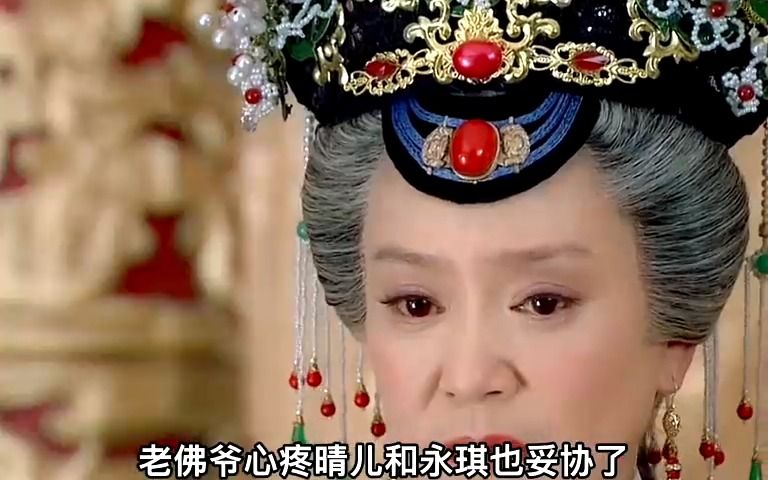 得知孩子们的近况,滑马话都说不利索了 新还珠格格