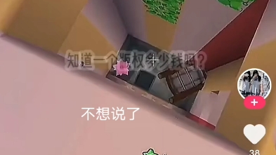 吐槽迷你世界XXS_单机游戏热门视频