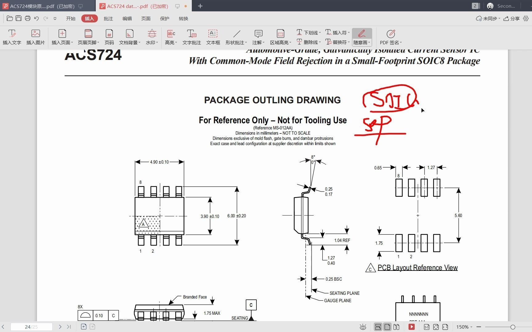 《单片机实践项目》之 ACS724芯片讲解及PCB库的绘制(278)