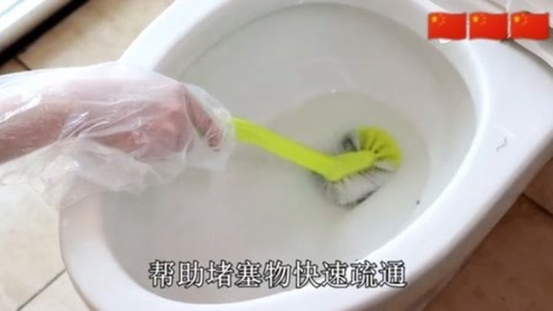 疏通马桶小窍门