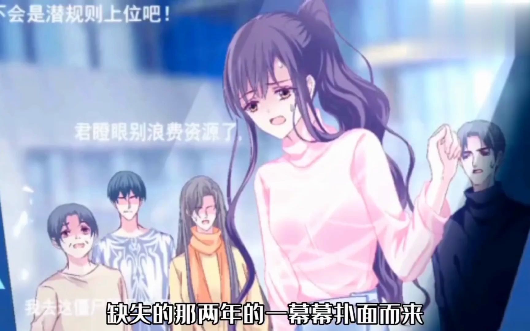 超长漫画合集——女主两次穿越终于找到了自己的身体!