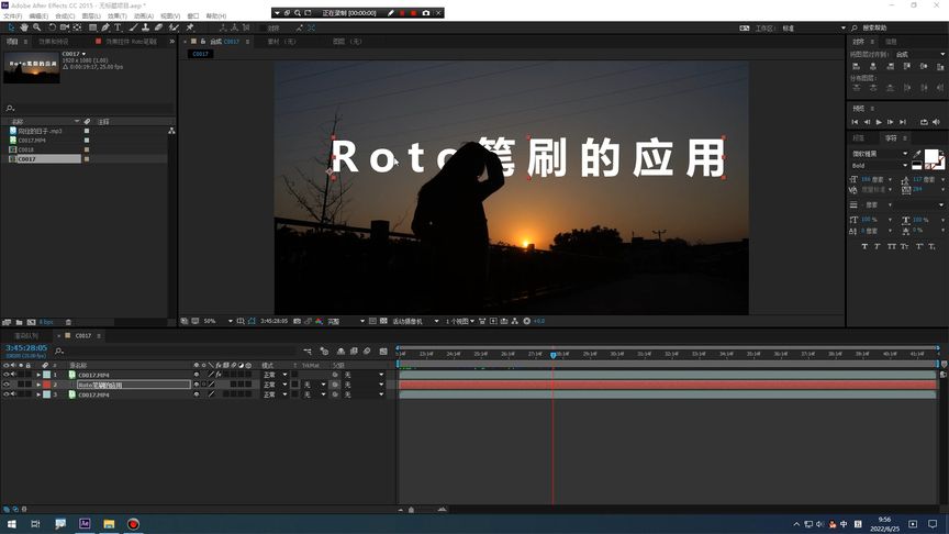 roto笔刷的用法?ae小技七和小知识点