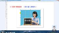 表格 分解图片