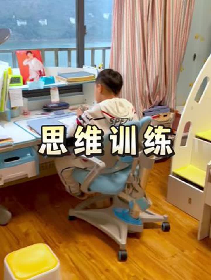 四年级的数形结合,这是什么难度的,一看不会,看完太简单!#每天学习一...