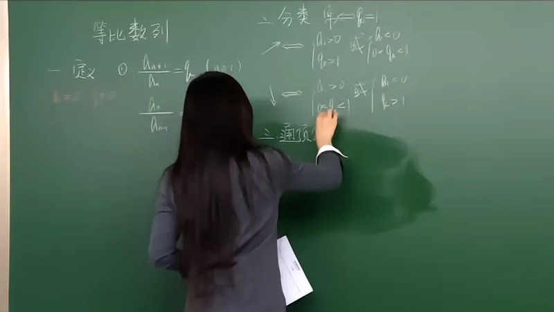 第8集|《数列》-等比数列的通项公式