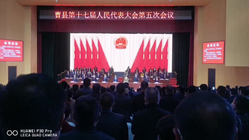 十七届人民代表大会