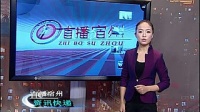 【政民连线】回应:27路公交的时刻表?个体户如何办理组织机构代码证?