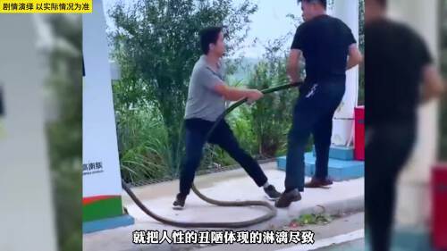 特斯拉的这个操作你支持吗?