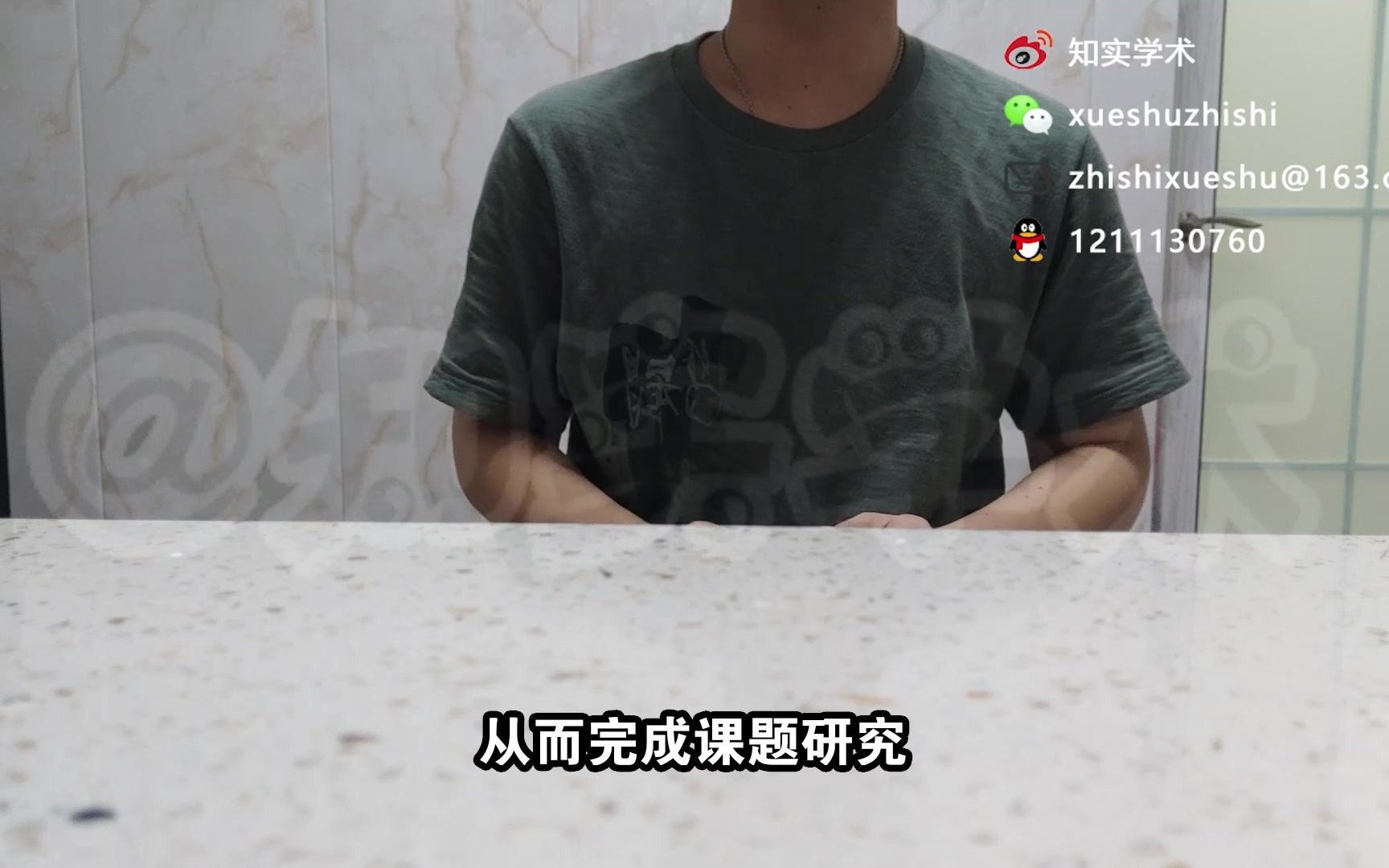 【课题】你了解课题分工具体分为哪几个方面么