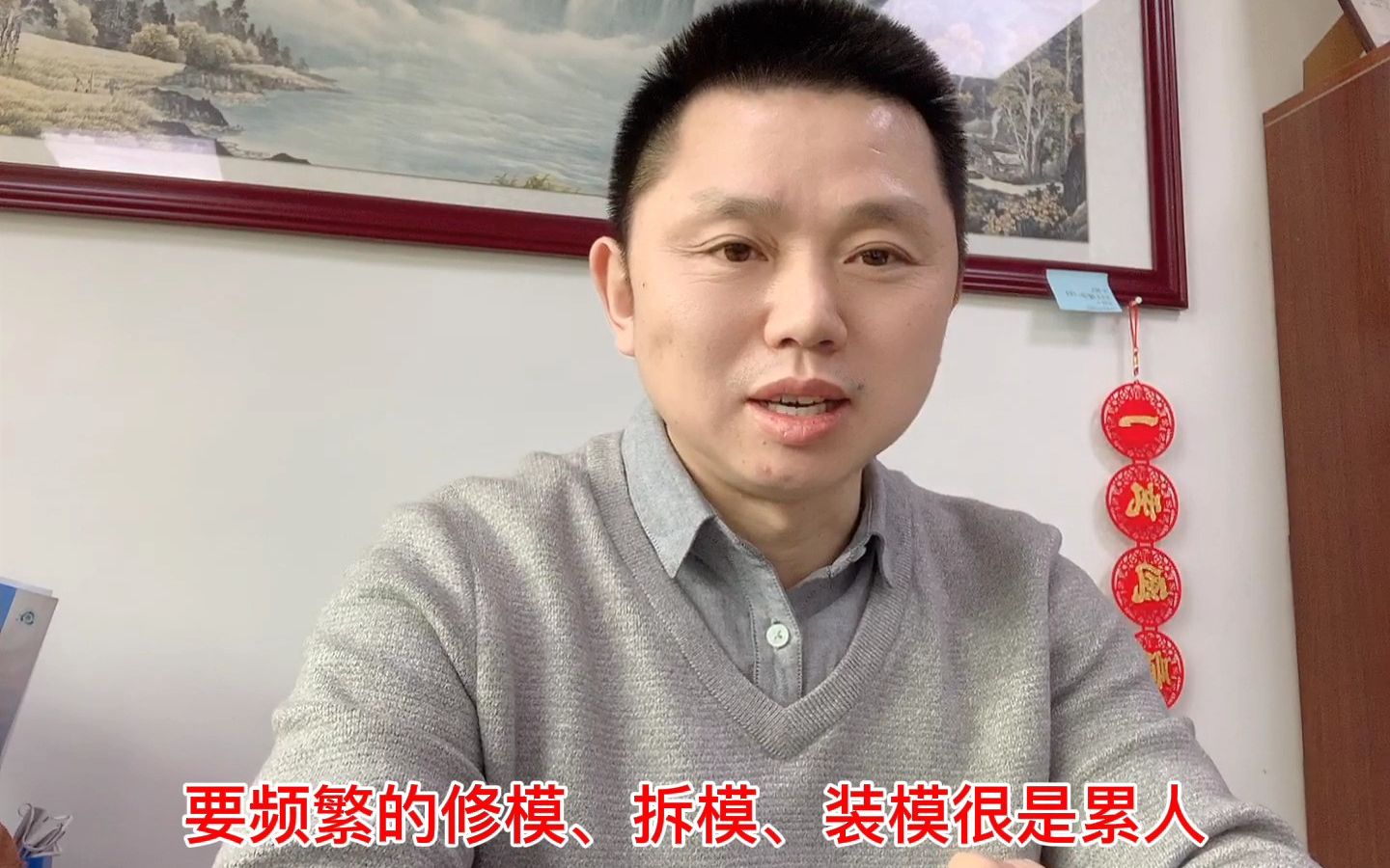 酸洗板冲压容易出裂纹毛刺怎么办?用高硬度韧性好的8566模具钢根治...