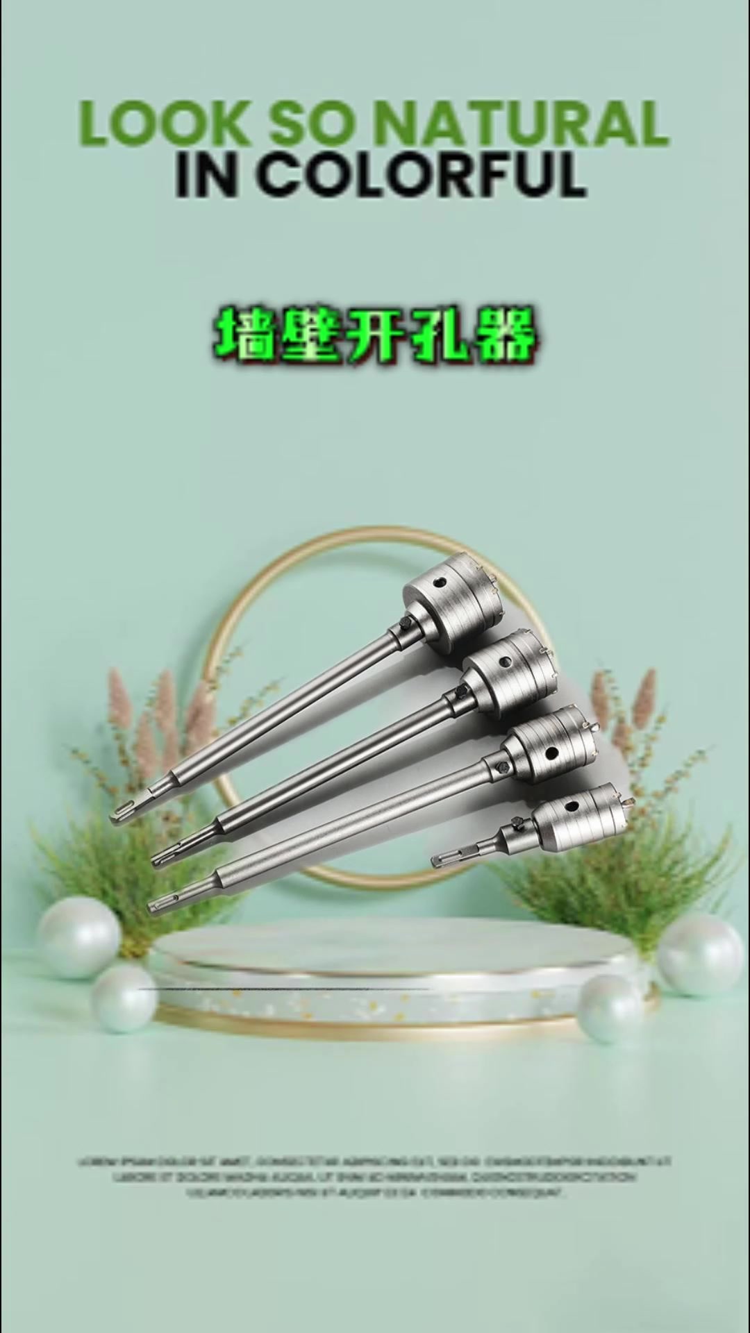 #五金工具 #高性能实用工具 #墙壁开孔器