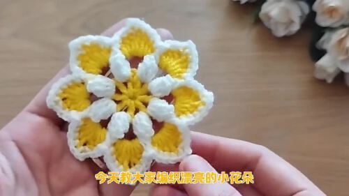 零碎毛线巧编漂亮的小花朵,织法简单,不仅美观还实用