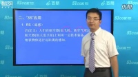 现代信息技术的应用