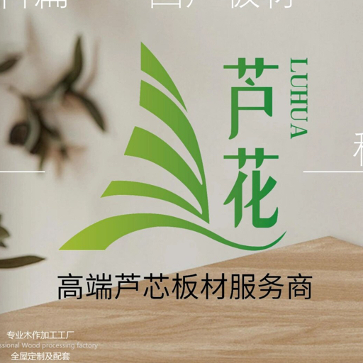 芦花板内蒙古代理 