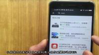 一键查询自己WiFi被多少人蹭网, 以及处理方式