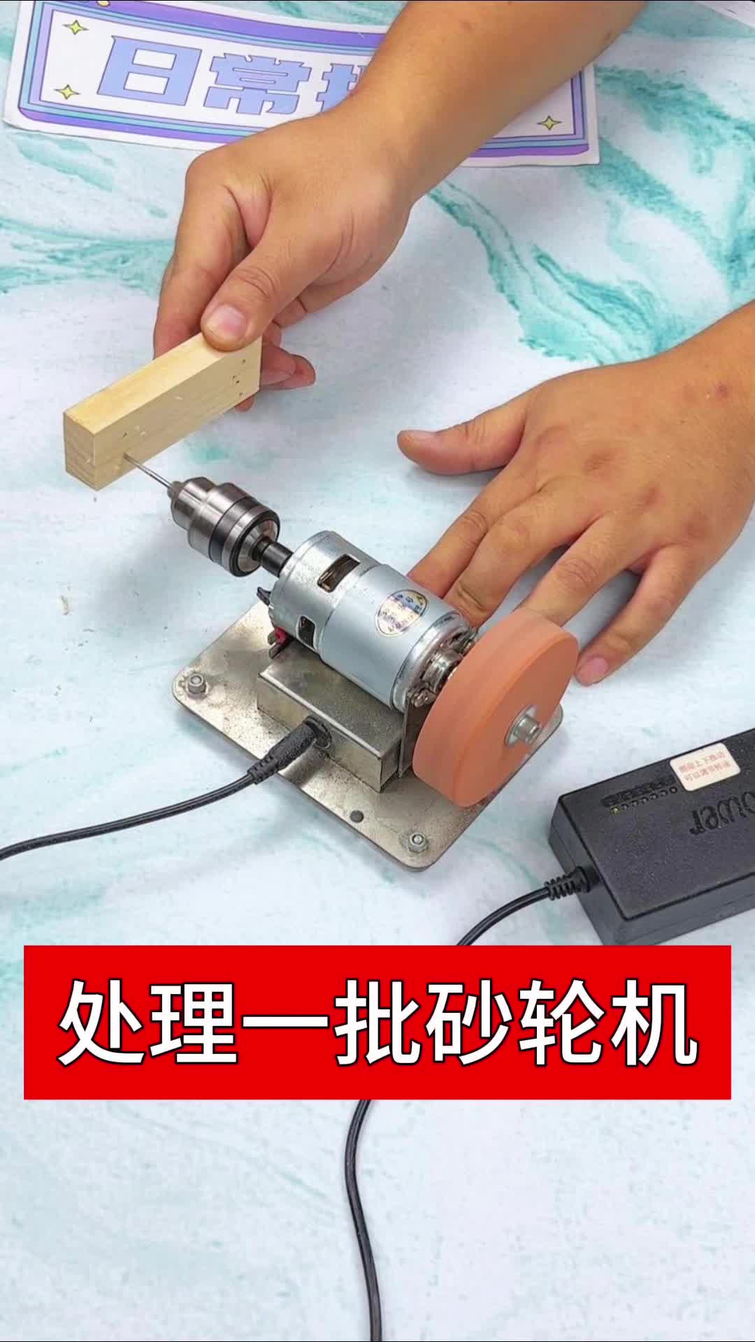 粗细双砂轮磨刀机,还是厂家做活动,赶紧点击来看下吧。