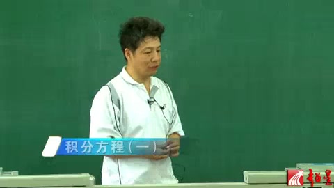哈尔滨工程大学 高等应用数学 全84讲 主讲-罗跃生 视频教程