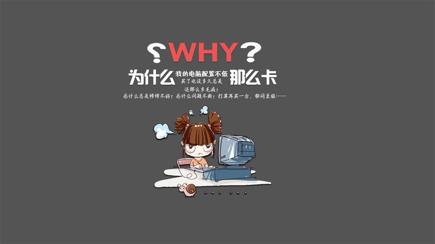 苹果电脑升级固态硬盘和内存前后对比,升级后的速度感觉要上天了