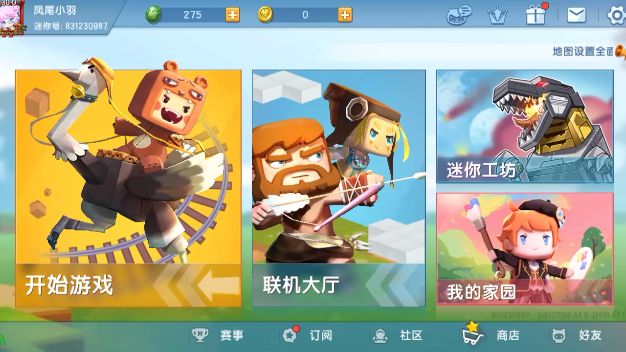 主播迷你号有:鱼豆、二狗子、小燕子、半拉、安墨、半仙、小宇
