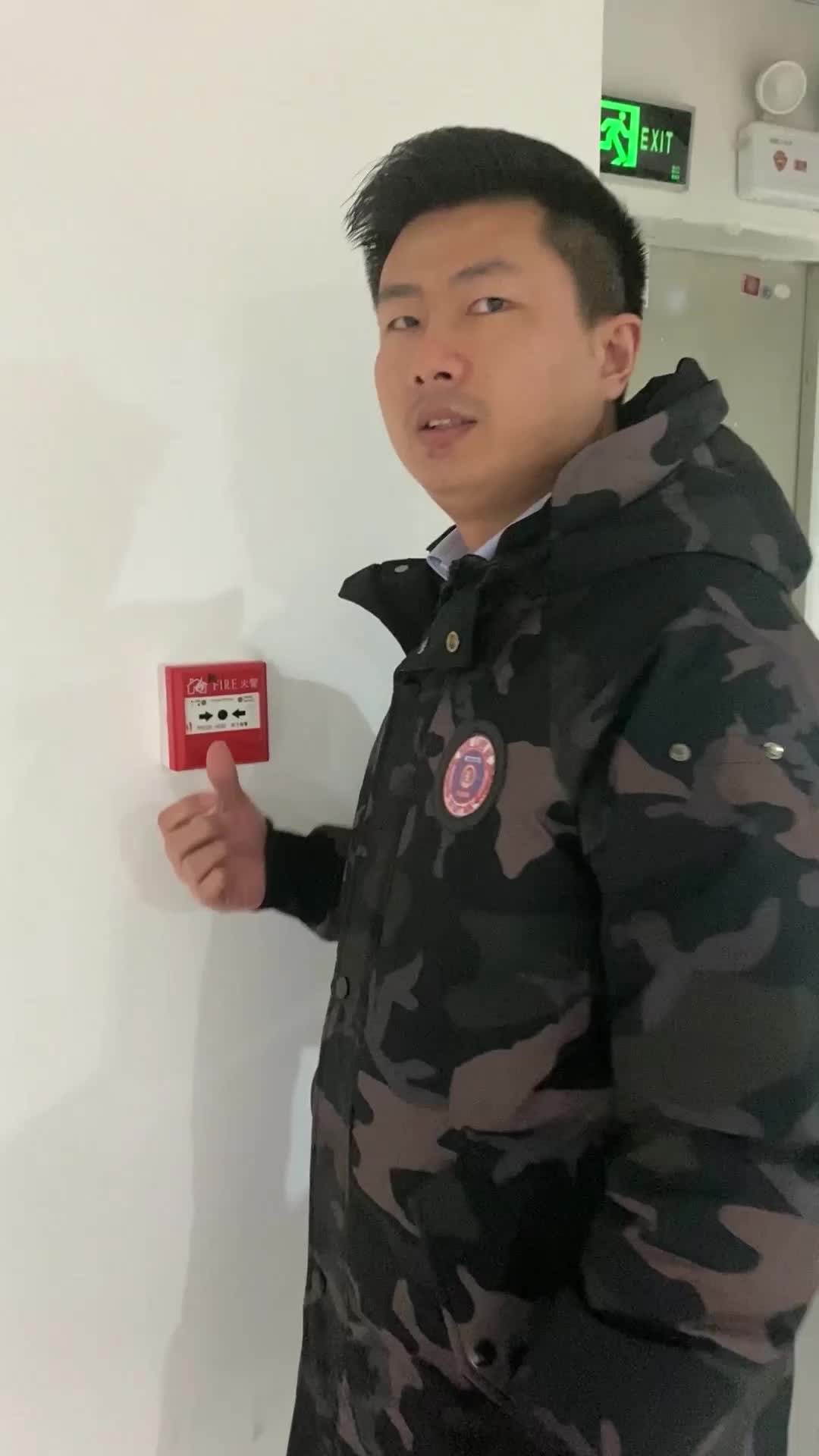 我不小心按到手报按钮怎么办?#消防工程师