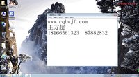 网上抄报税操作流程